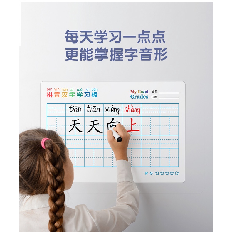 SG STOCK table Whiteboard magnetic table can erase painting soft ...