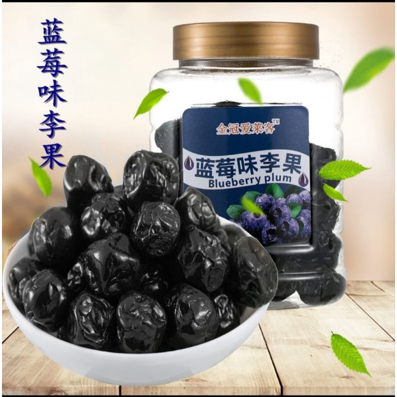 Dried Blueberry Plum (Earloop) 250g | Shopee Singapore