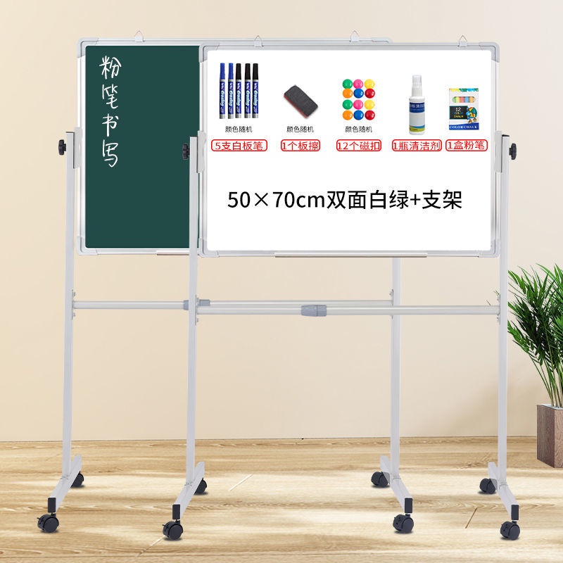 Whiteboard Stand Whiteboard Double-sided Display Board Blackboard ...