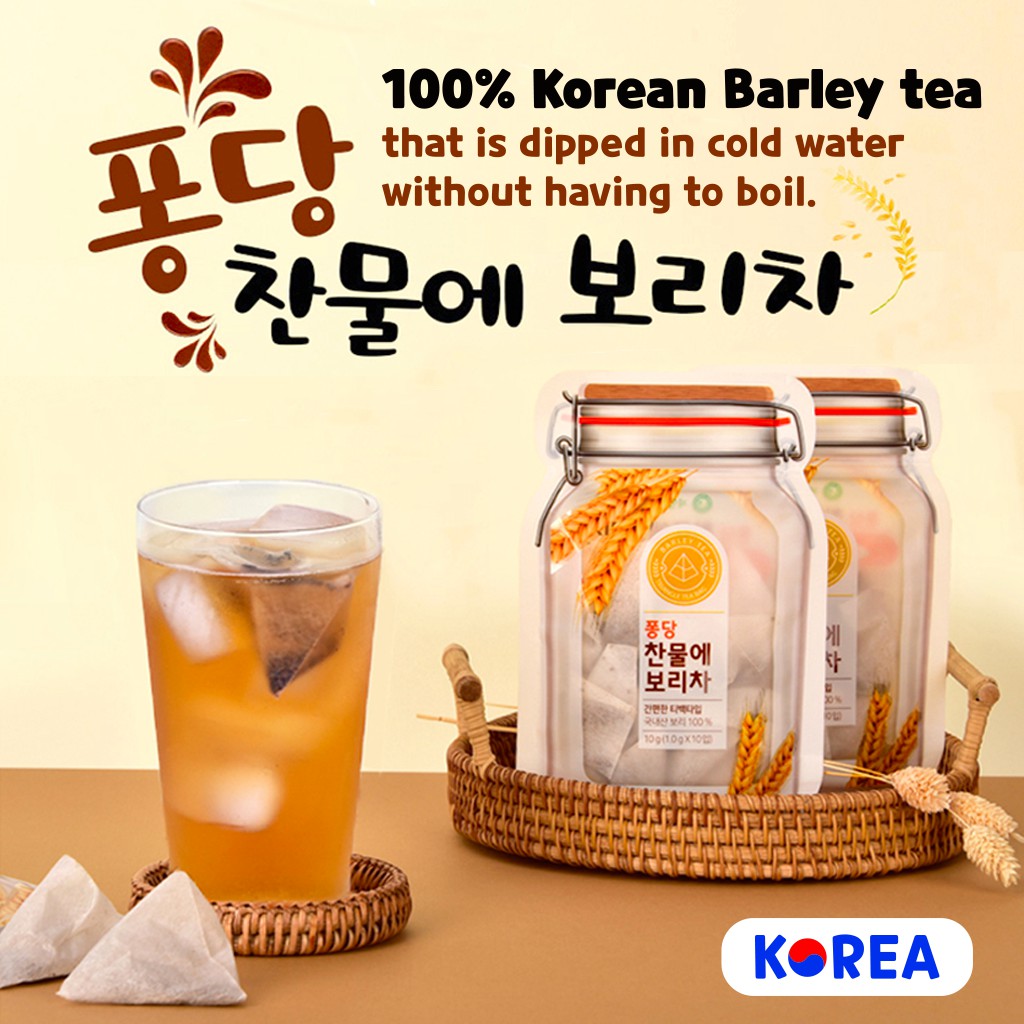[KOREA🇰🇷tea]100% Korean Barley Tea / 10T per pack / 5pack-50T, 10pack ...