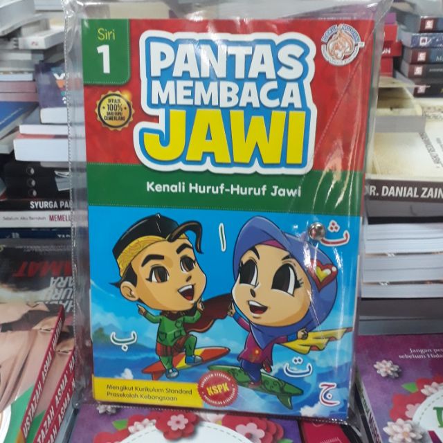 [NEW Edition] JAWI READING PANTAS BOOK - WALNUT JAWI LETTERS | Shopee ...