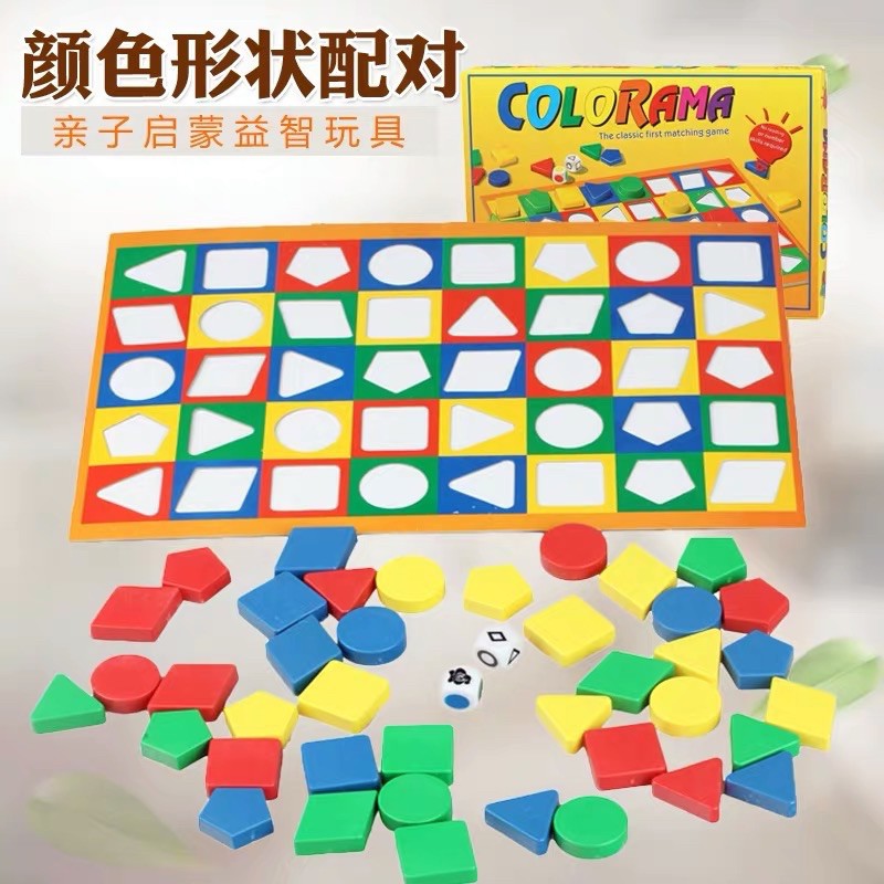 ColoRama Children’s First Colors and Shapes Matching Activity | Shopee ...