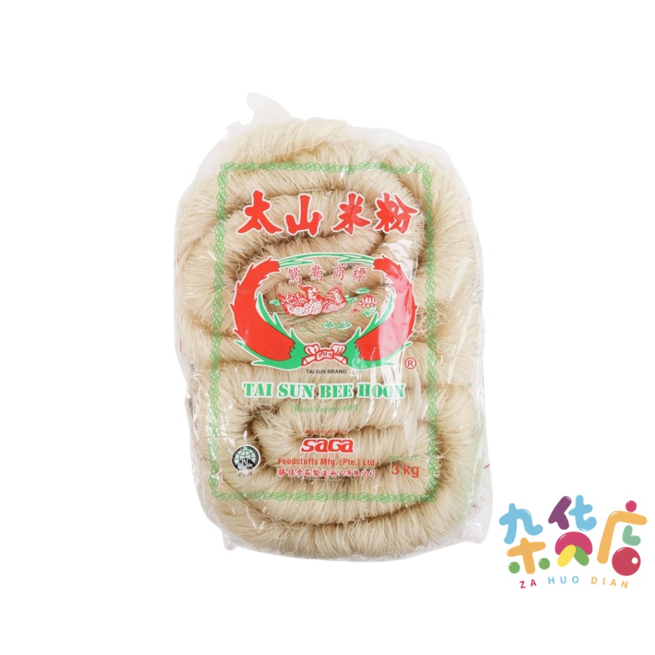 Tai Sun Rice Vermicelli (Bee Hoon) 3kg | Shopee Singapore