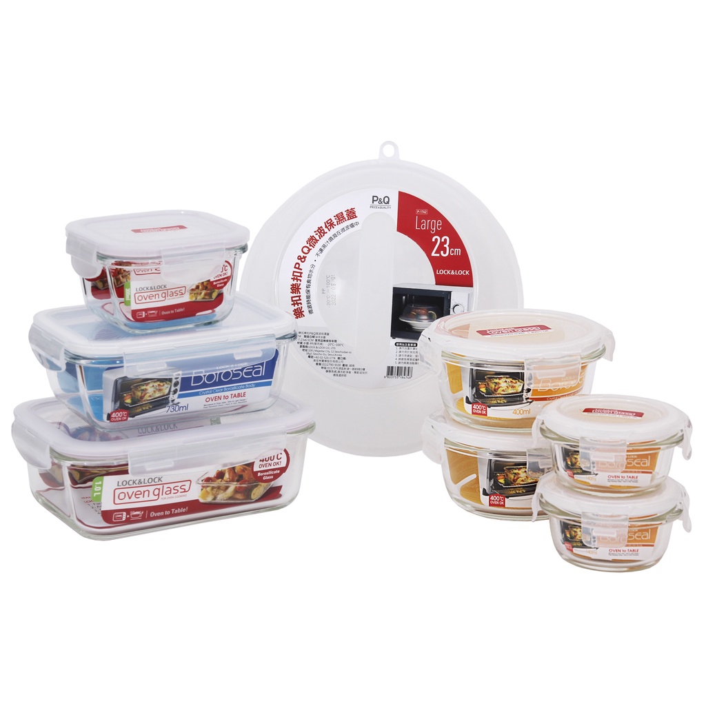 LocknLock Official 7P Airtight Food Container and 1 Microwave Cover Set ...