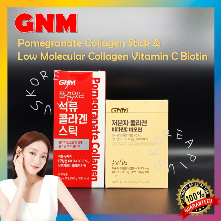 [GNM] Pomearanate Collagen Stick 20g X 15bags/ Low Molecular Collagen Vitamin C Biotin 2g X ...