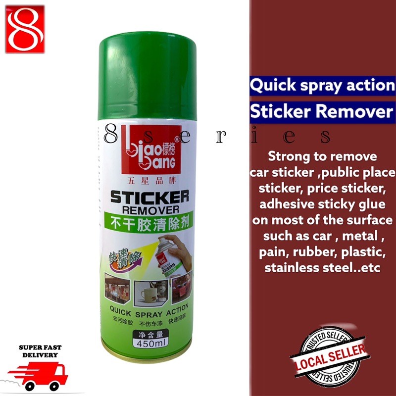 Biao Bang Sticker adhesive remover / glue remover (450ml) | Shopee ...