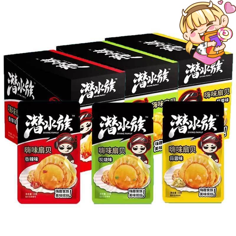 [Diving] Teppan Scallop Meat Minced Garlic Spicy Charcoal Barbecue ...