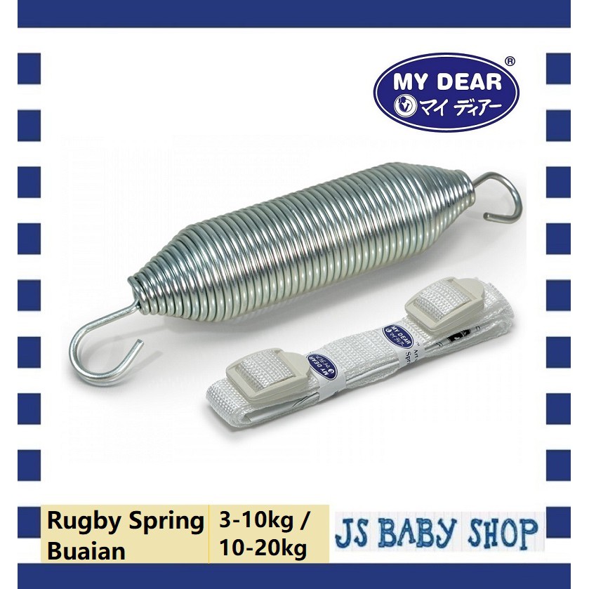 My Dear Rugby Spring Buaian 12013 (from 10kg to 20kg)/ 12012 (from 3 ...