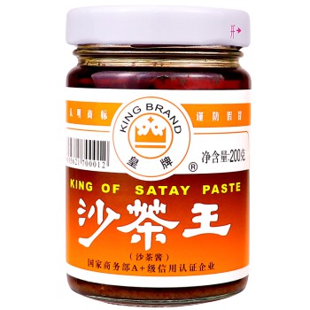 Ace Satay Paste 200g Chaoshan Specialty Sacha Sauce Satay Paste ...