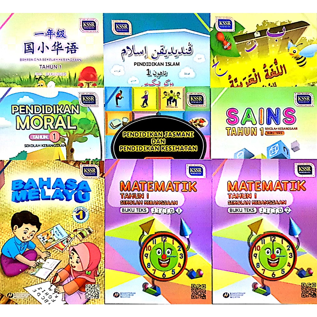 Text Book Year 1 (SK) | Shopee Singapore
