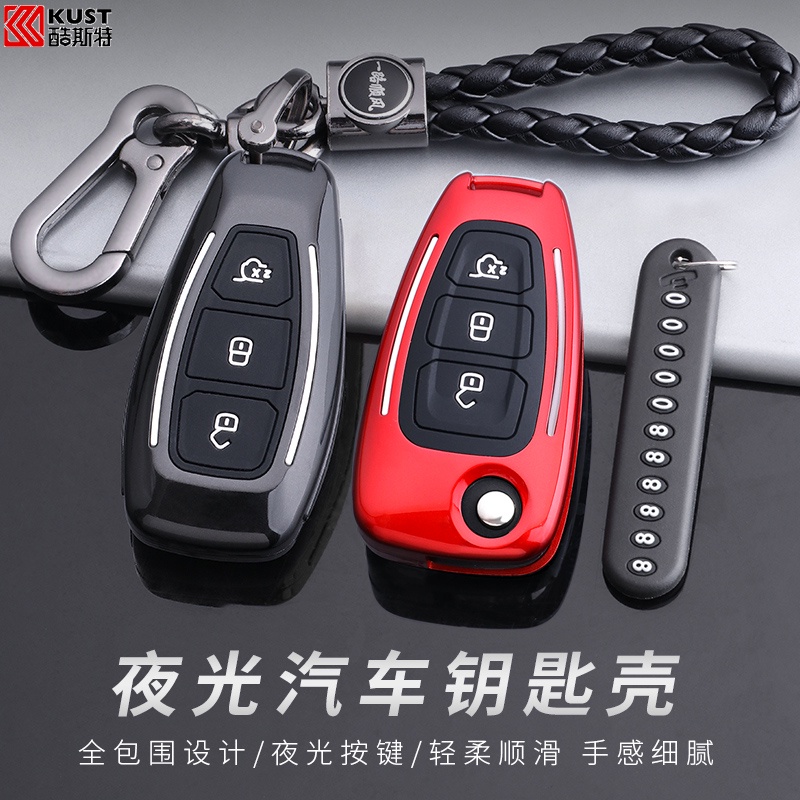 Ford Ford Luminous Key Case Key Case Focus Fiesta Mondeo MK2 MK3 Kuga ...