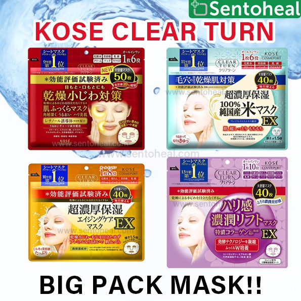 Kose Cosmeport Clear Turn Face Mask/ Medicated Whitening/ Ultra ...