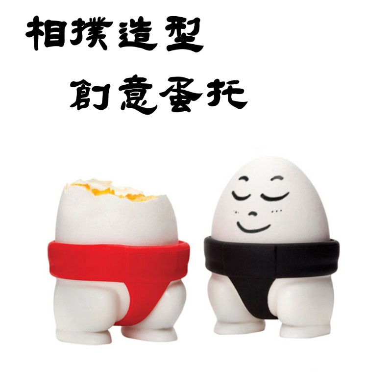 Japanese Style Sumo Eggs Fun Egg Tray Hercules Plastic 1 Piece | Shopee ...