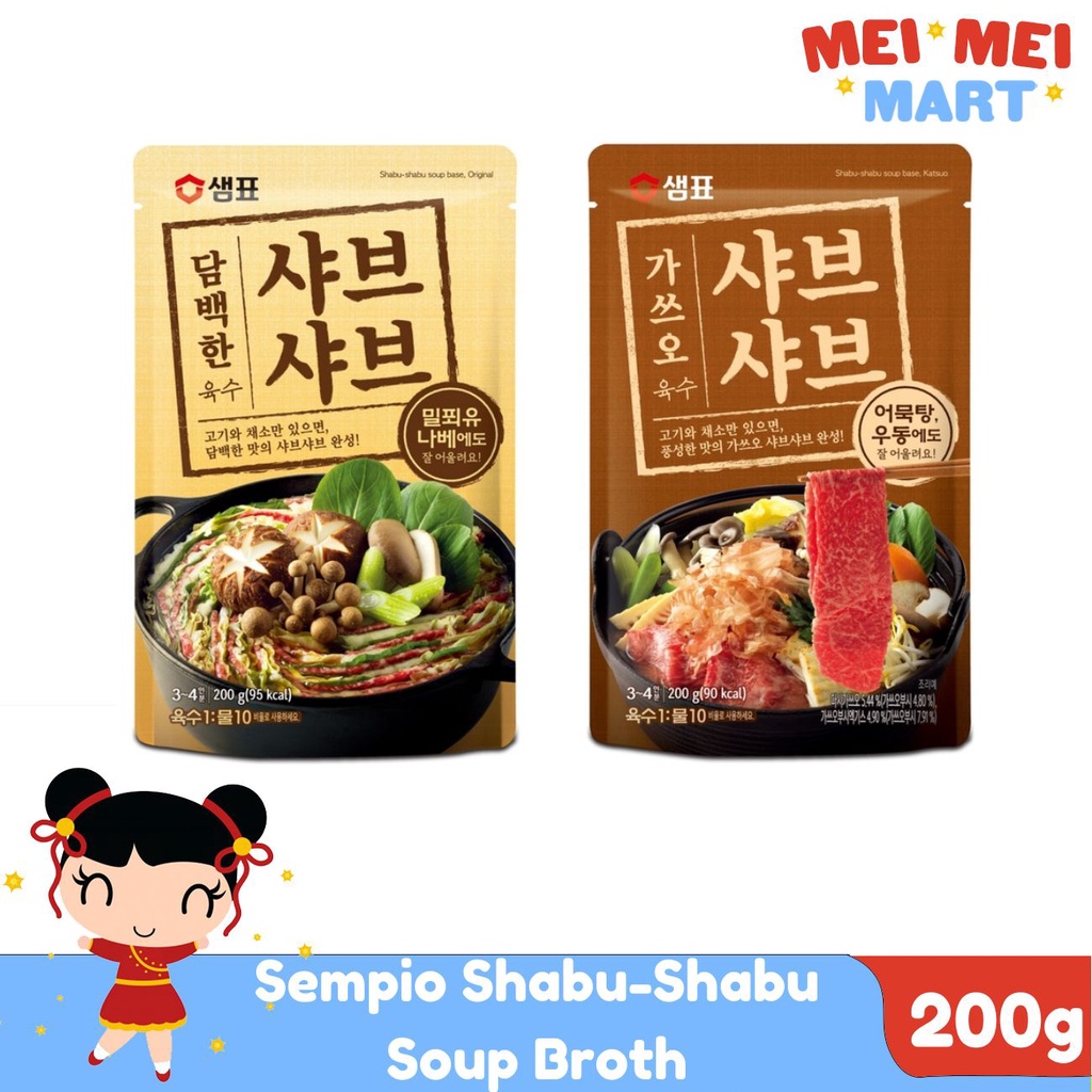 Sempio Shabu-Shabu Soup Broth 200g | Shopee Singapore