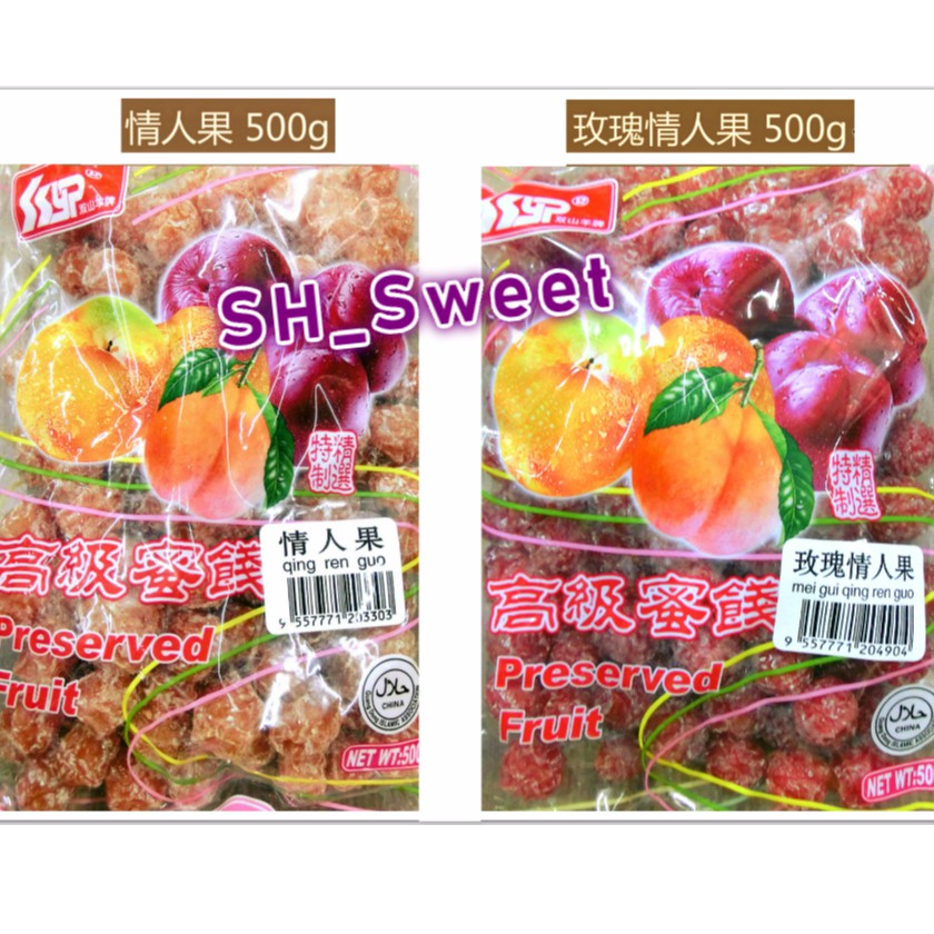500g SSYP Asam Manis Lover 玫瑰情人果 黄情人梅 Mei Gui Qing Ren Guo Biji Ros ...