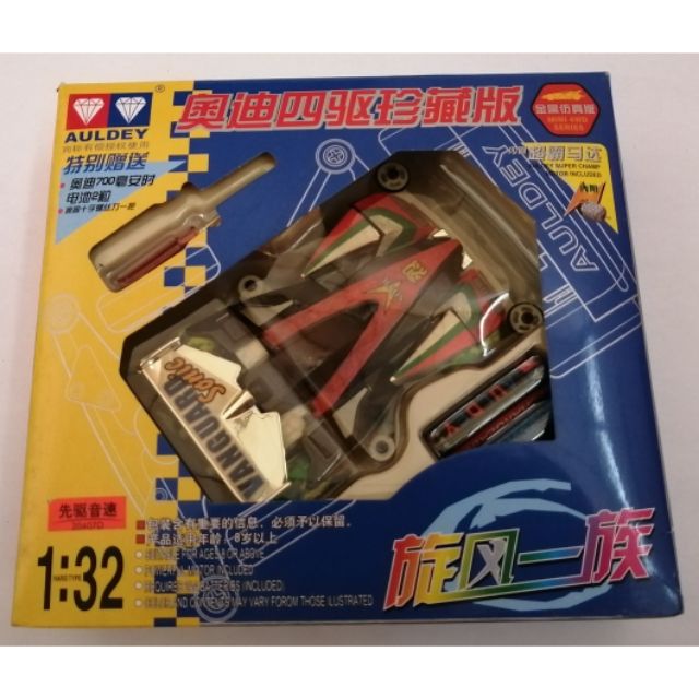 Auldey Mini 4WD Series Vanguard Sonic | Shopee Singapore