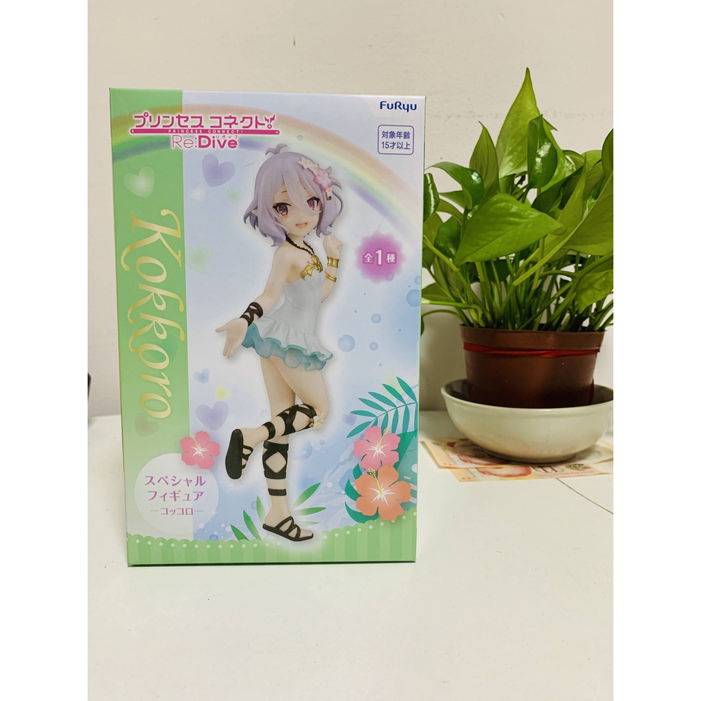 [Princess Connect! Re:Dive] Special Figure Kokkoro - FuRyu JAIA ...