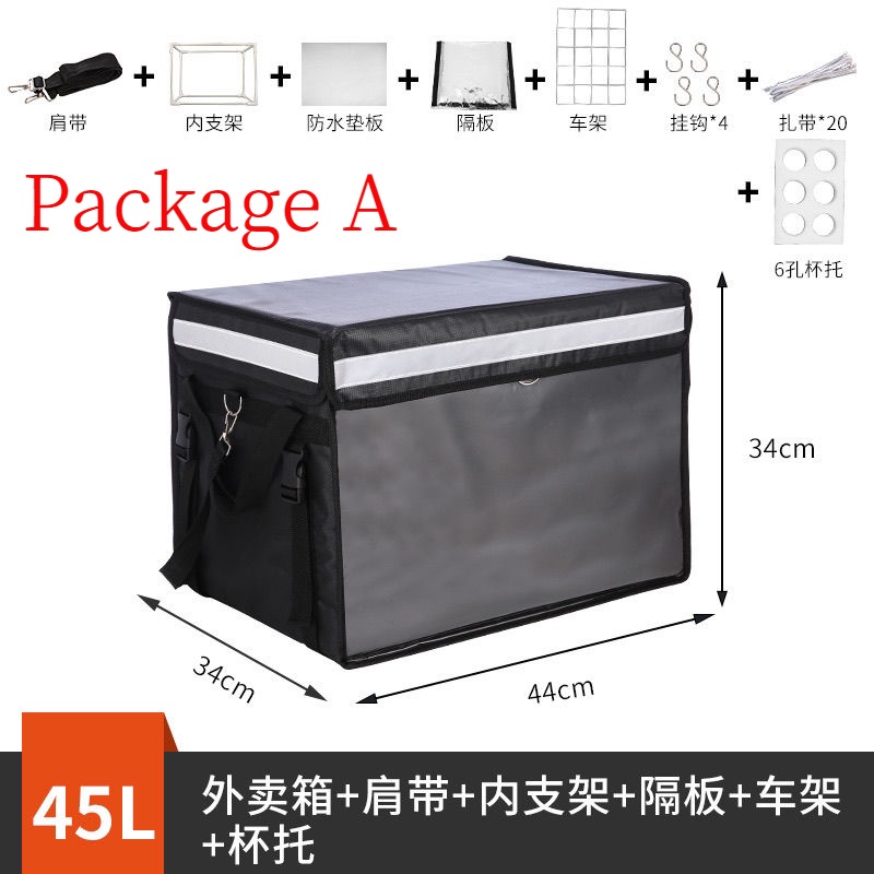 Meituan Food Delivery Container Incubator Black Food Delivery Box ...