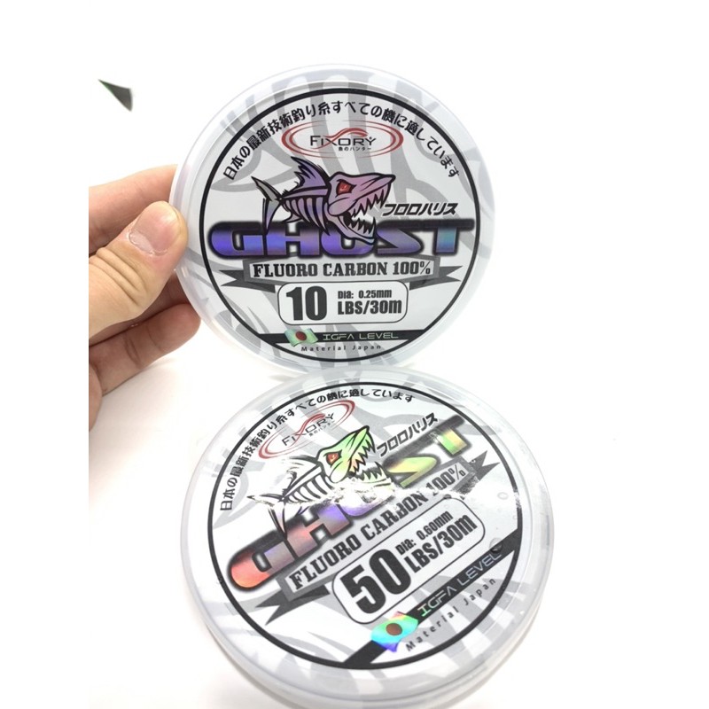 Fixory Ghost 100% flurocarbon leader | Shopee Singapore