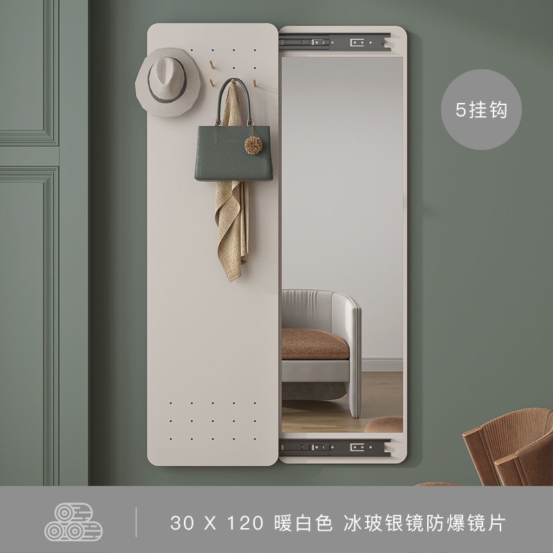 KUKA Solid Wooden Furniture Sliding Mirror Invisible Full-length Mirror ...