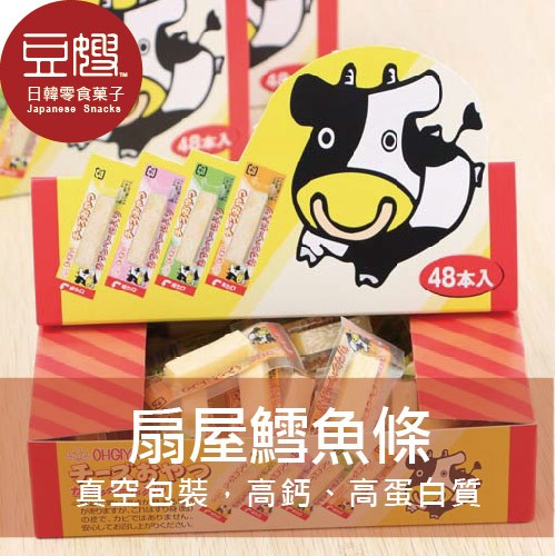 [Fan House] Japanese Snacks Fan House Workshop Cod Cheese Strips ...