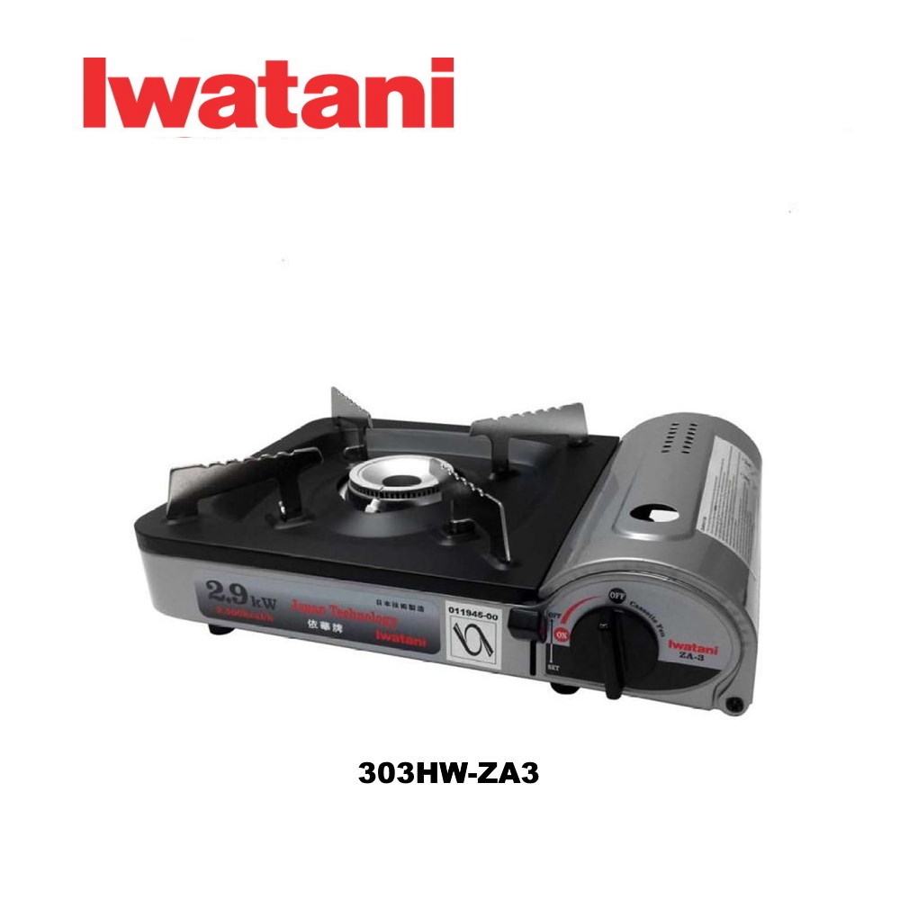 Iwatani 303HW-ZA3 Portable Gas Cooker | Shopee Singapore
