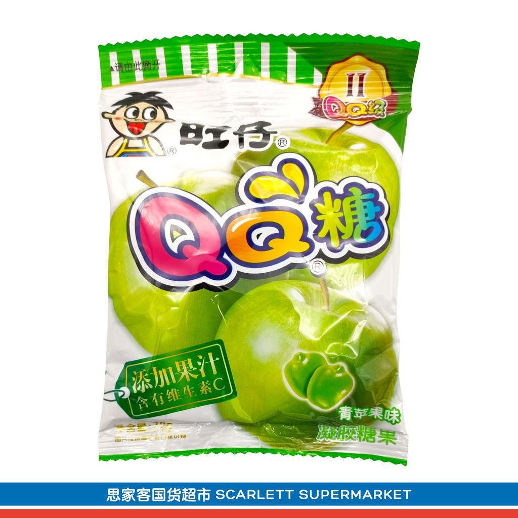 Wang Wang Gummy Candy 旺仔QQ糖 70g | Shopee Singapore
