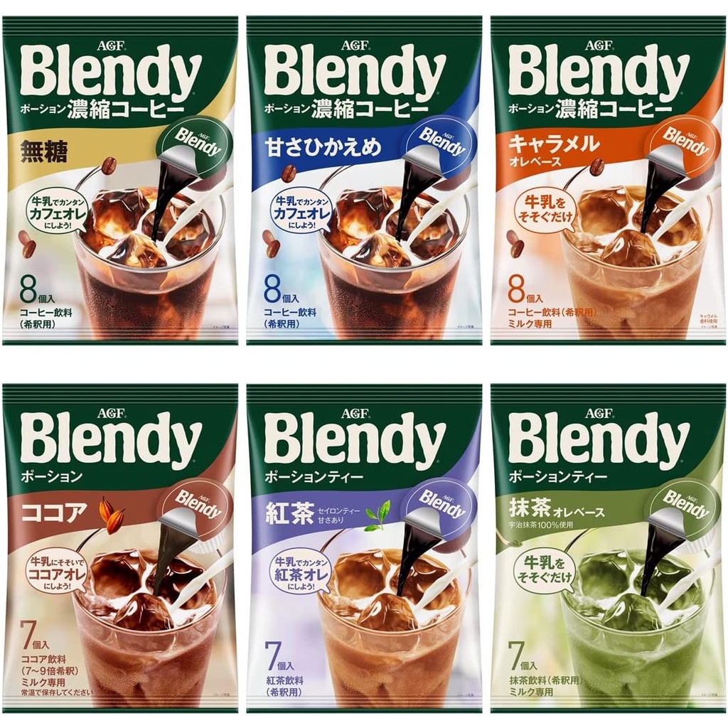 Japan Blendy Coffee Potion Capsule | AGF Blendy Coffee Capsule / Iced ...