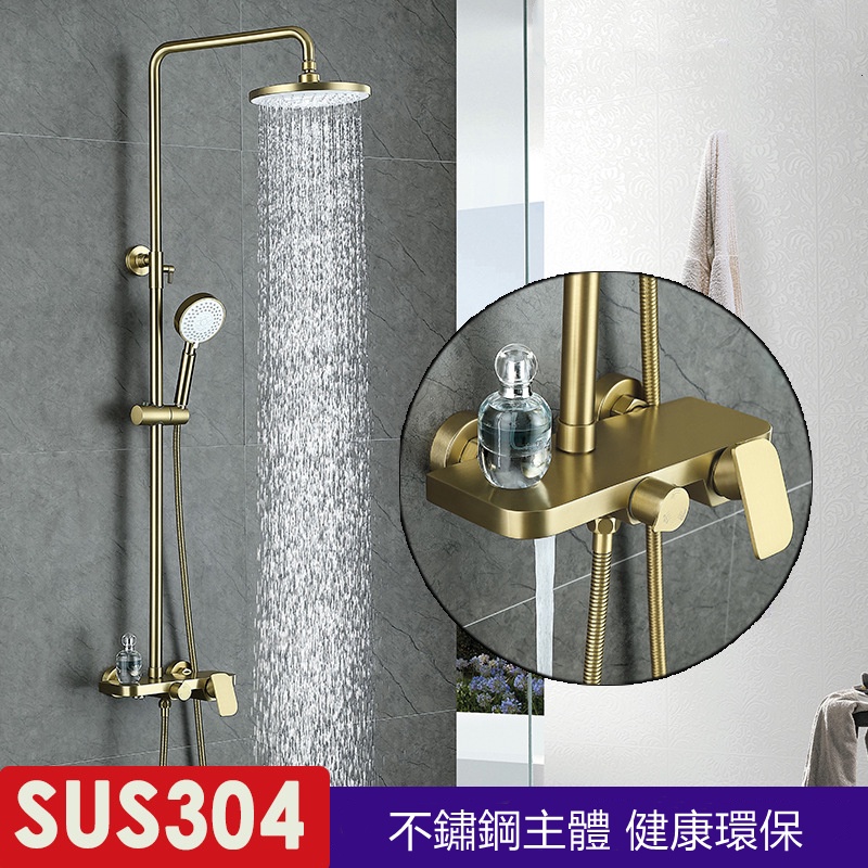 Shower Faucet Set 304 Stainless Steel Bathroom Faucet Brushed Gold ...