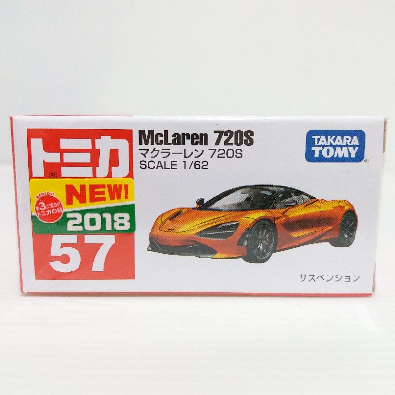 Tomica No.57, 1/62 McLaren 720S (Orange) | Shopee Singapore