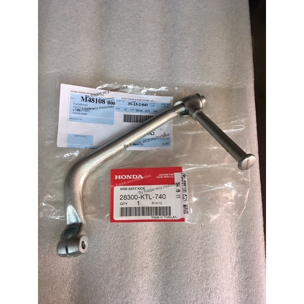 Starter Lever Wave 100/110-Carburetor Used With CZI Genuine Ordered ...