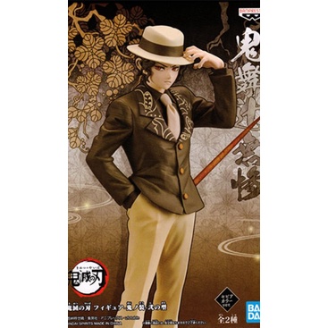 [Japan Imports] Demon Slayer Kimetsu No Yaiba Demon Outfit Second Form ...