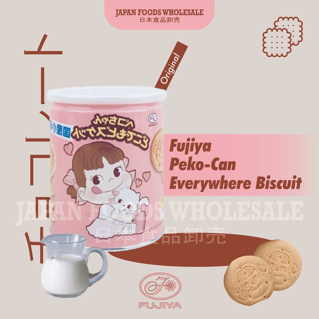 Fujiya Peko-Can Everywhere Biscuit [Milky Biscuit In Can] 100gr ...