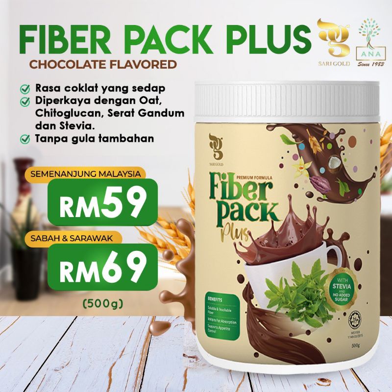FIBER PACK PLUS CHOCOLATE FLAVORED | Shopee Singapore