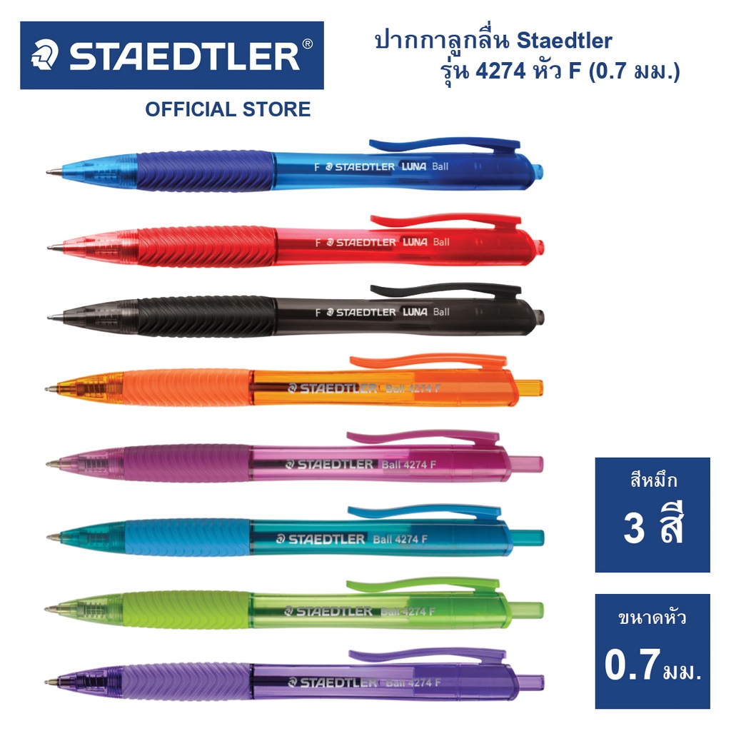 Staedtler Ballpoint Pen ball Model 4274 F (1 Pen) | Shopee Singapore