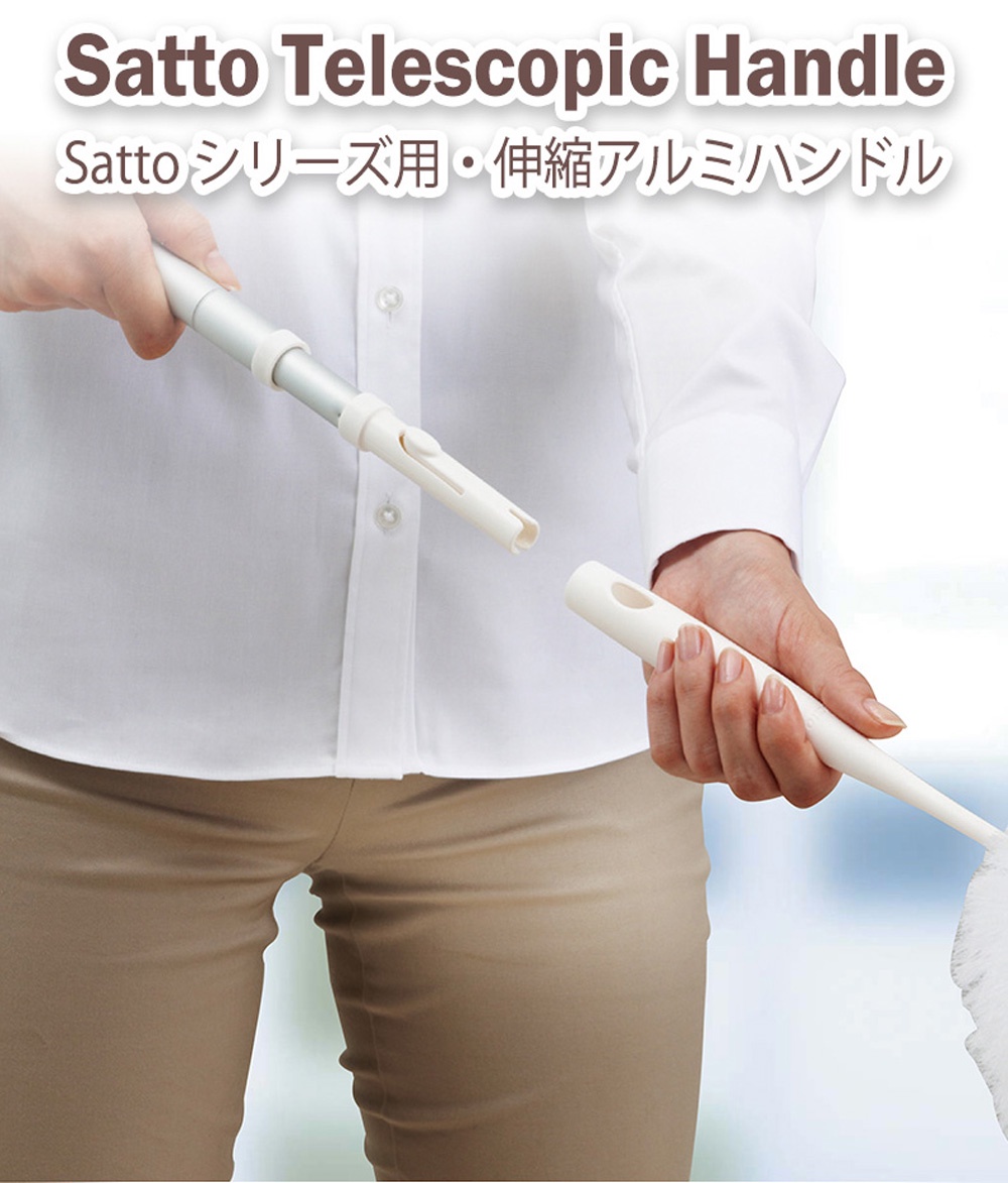 Japan Condor Satto Aluminum Alloy Tube Telescopic Handle Combination ...