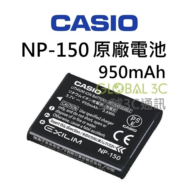 Casio NP-150 Li-Ion Rechargeable Battery (100% Original) | Shopee Singapore