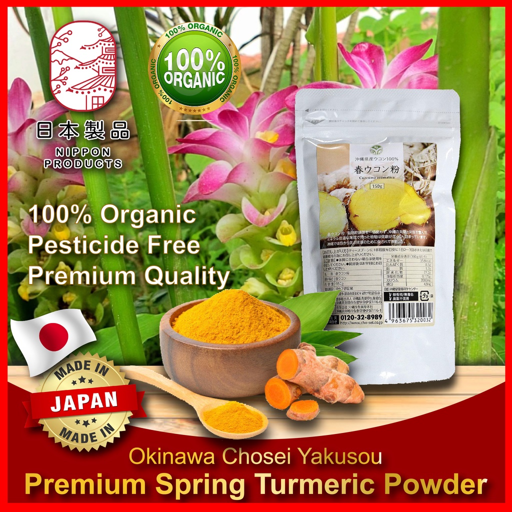 Japan Okinawa Premium Spring Turmeric Powder 150g | Shopee Singapore