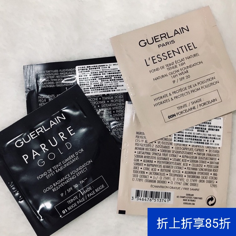GUERLAIN Guerlain 24k Gold Light Liquid Foundation Light Color Nude ...