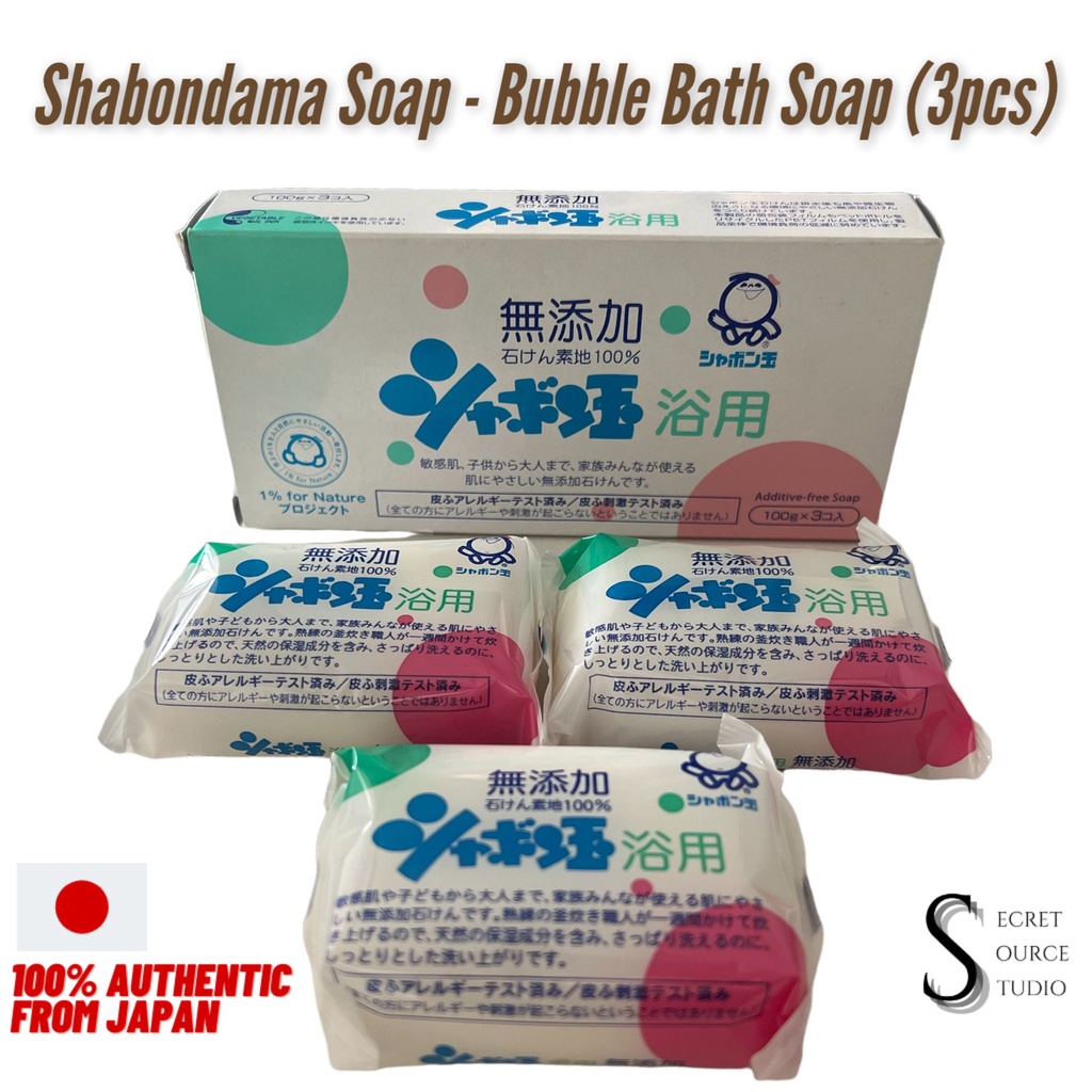 [SG SELLER] Shabondama Soap - Bubble Bath (3pcs) | Shopee Singapore
