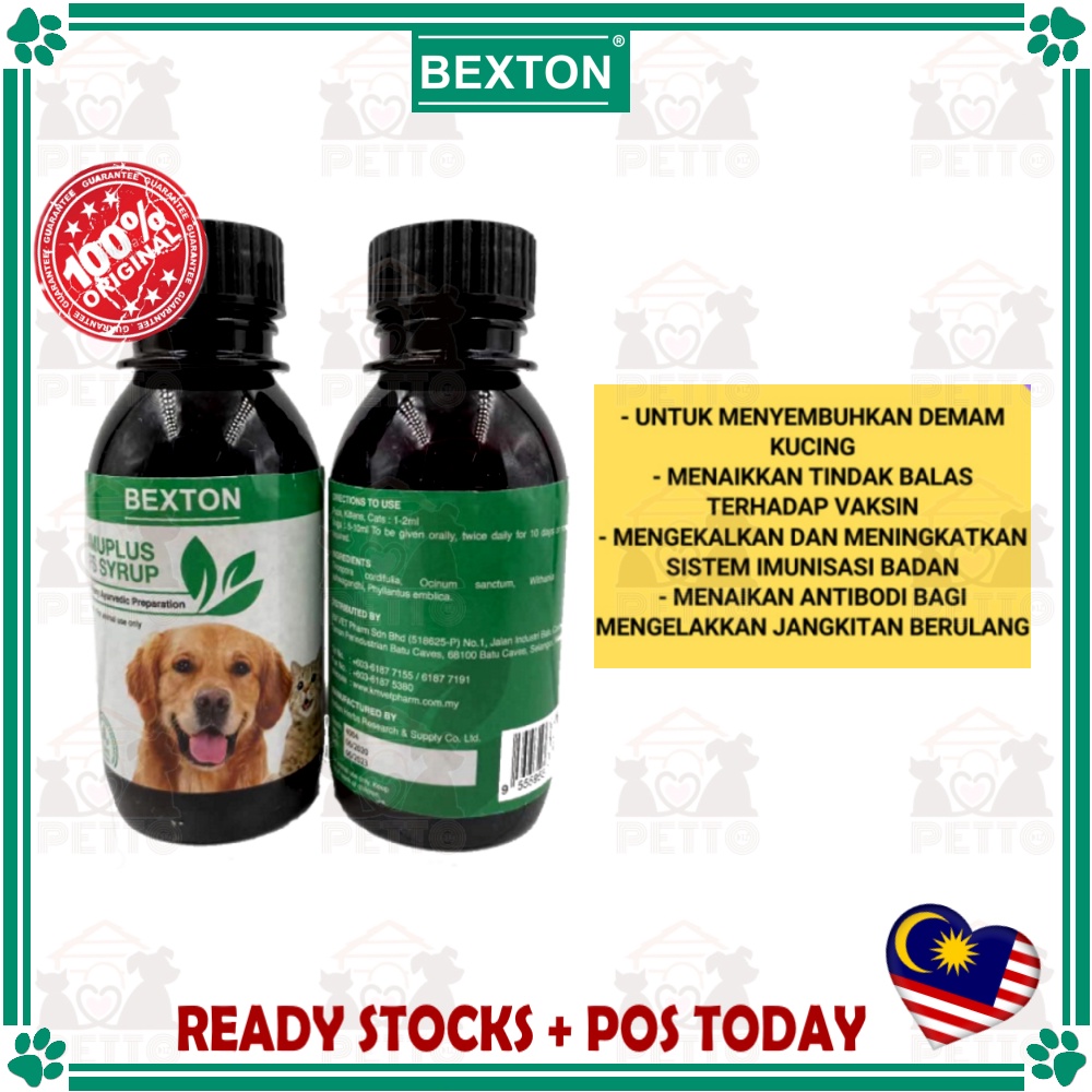 【BEXTON】 Immuplus AFS Syrup Immune booster Demam Supplement untuk ...