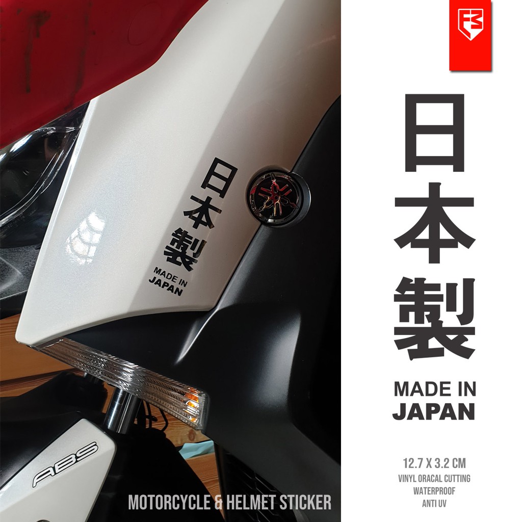 Motorcycle Sticker Kanjimade in japan nmax xmax pcx aerox zx25r gsx cbr ...