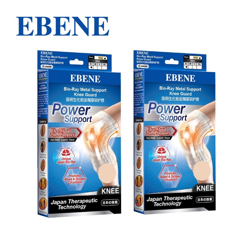 [Bundle of 2] EBENE Metal Support Knee Guard 1pc | Shopee Singapore