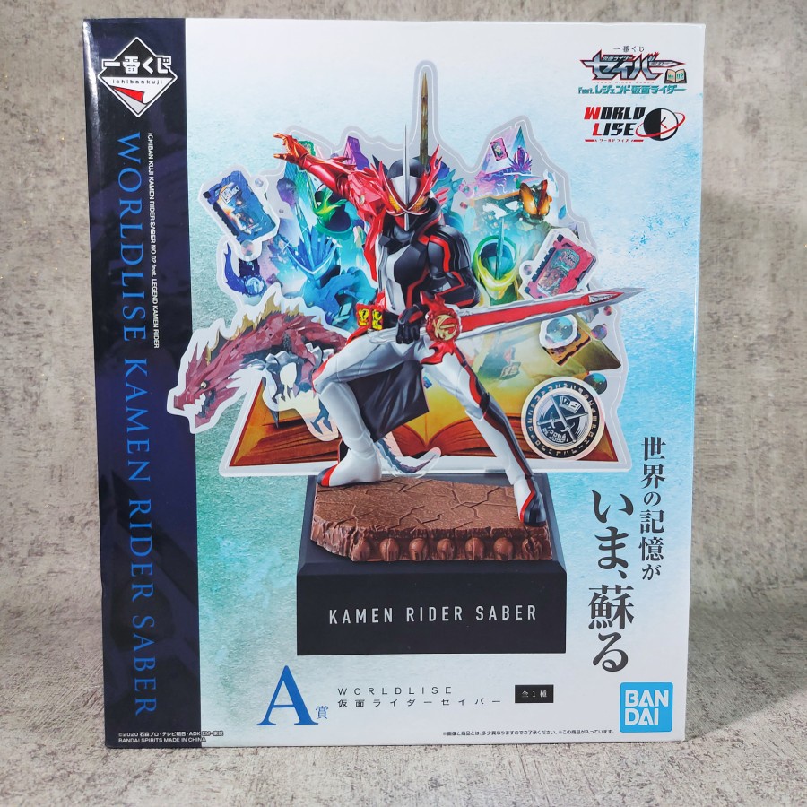 Ichiban Kuji Kamen Rider Saber NO.02 Prize A Kamen Rider Saber Figure ...