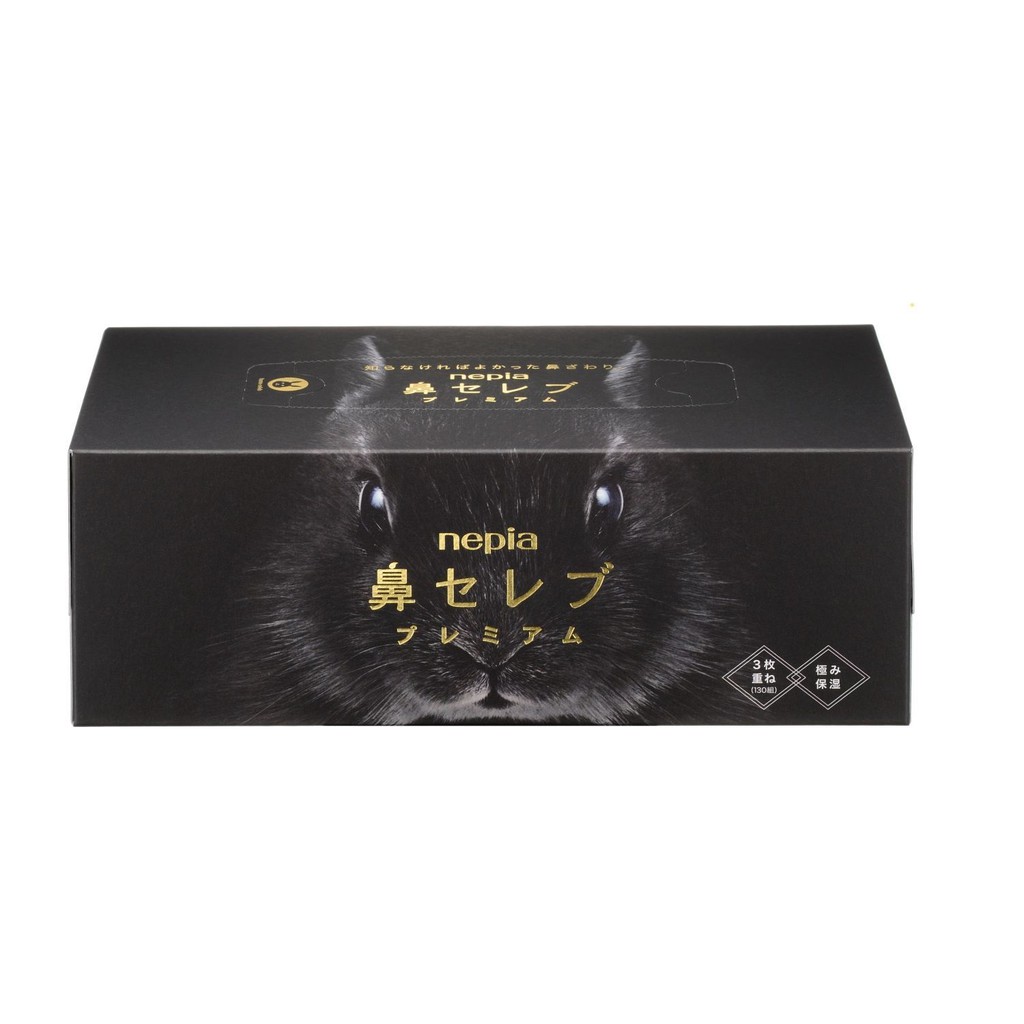 Nepia HANA CELEB lotion Tissue Premium - 1 Box | Shopee Singapore