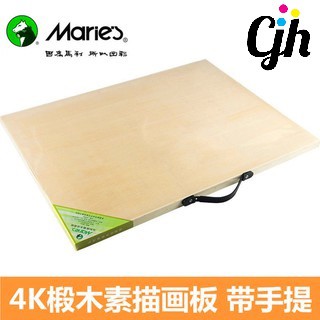 Portable Wooden Drawing Board with Handle A2 Or A3 Size | Shopee Singapore