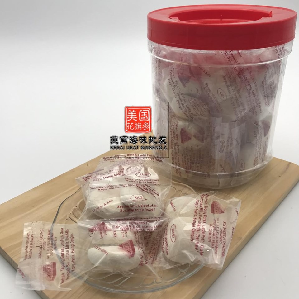 (新升记) 发糕香醇甜酵母饼 / 甜酒饼 (XSJT) Ragi Manis (6 pieces / 50 pieces ) | Shopee ...
