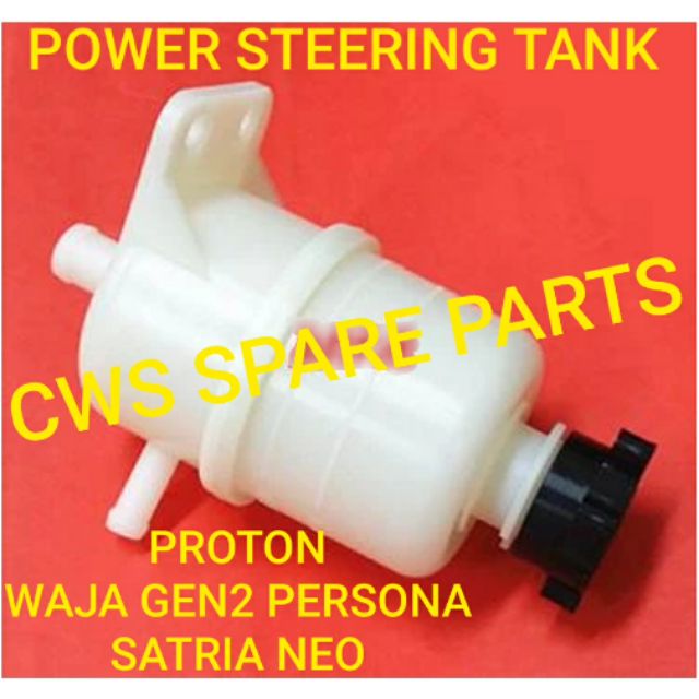 POWER STEERING TANK PROTON WAJA GEN2 PERSONA SATRIA NEO | Shopee Singapore
