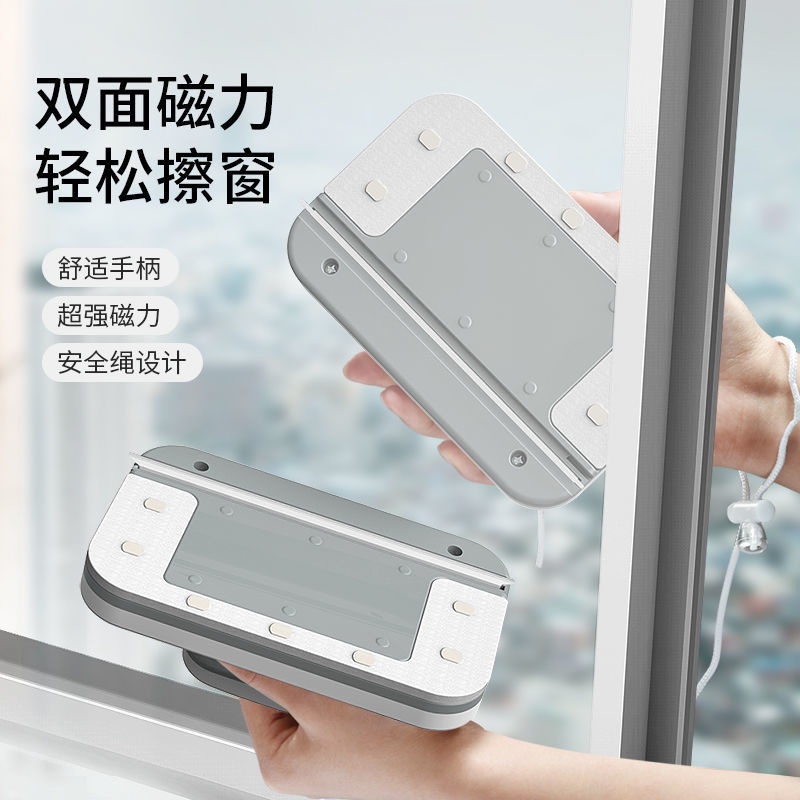 🇸🇬SG Seller Window Glass Squeegee Household High-Rise Double-Layer ...