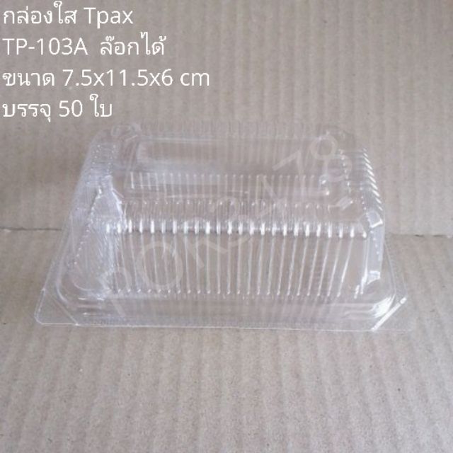 Transparent Box OPS OPS TP-103A Tpax.can Lock 50 Pieces 50 | Shopee ...
